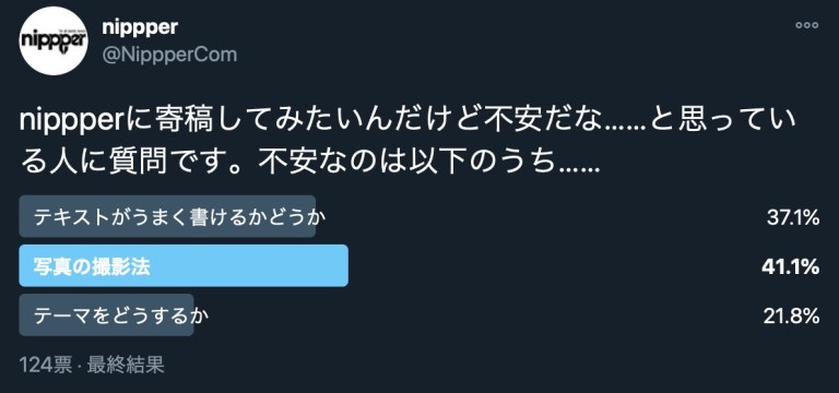 プラモデルのパーツ撮影術／黒背景は垂直にしとけ！ | nippper: ニッパーを握るすべての人と、プラモデルの楽しさをシェアするサイト