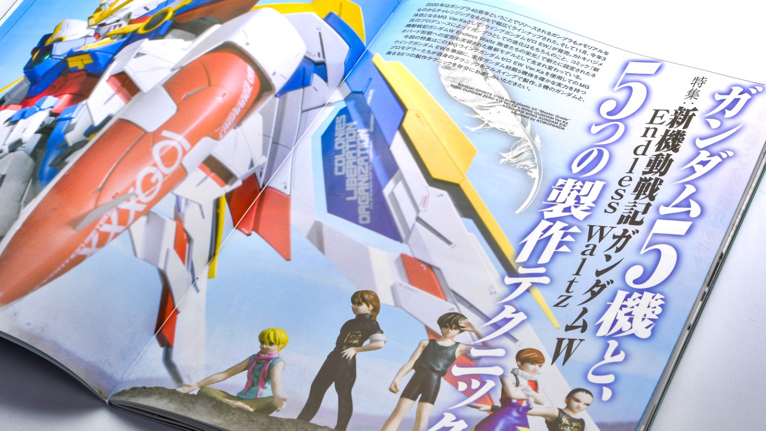 「ロボット・アニメメカ」の記事一覧 Page 13 | nippper: ニッパーを握るすべての人と、モケイの楽しさをシェアするサイト