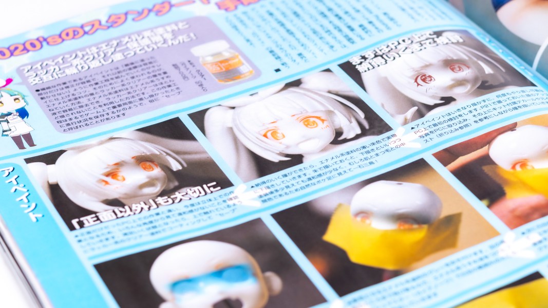 女の子をカワイく塗るなら必読の大問題作。『月刊モデルグラフィックス』2021年2月号！ | nippper: ニッパーを握るすべての人と、プラモデルの楽しさをシェアするサイト