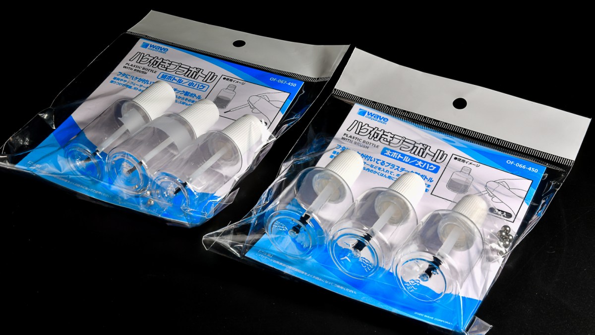 塗料ボトルのニューウェーブ到来! 直塗り、攪拌、保管の3役を兼ねる「ウェーブ ハケ付きプラボトル」。 | nippper: ニッパーを握るすべての人と、モケイの楽しさをシェアするサイト