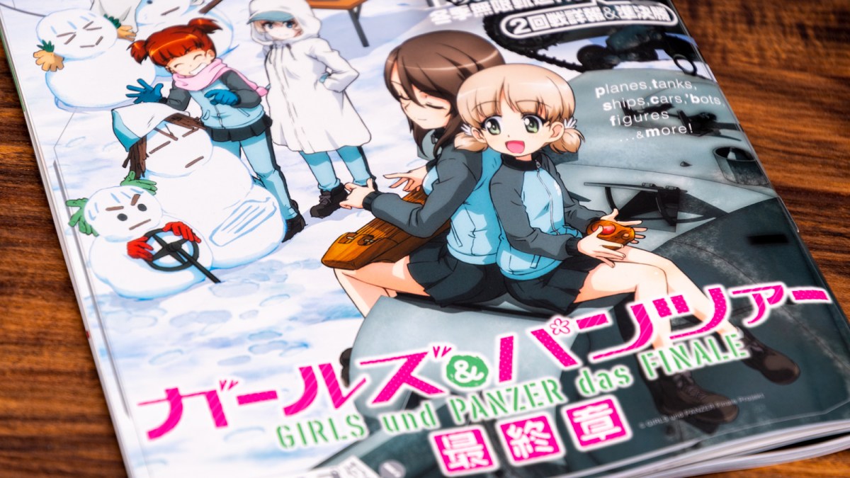 DSC_3184 | nippper ニッパーを握るすべての人と、モケイの楽しさをシェアするサイト