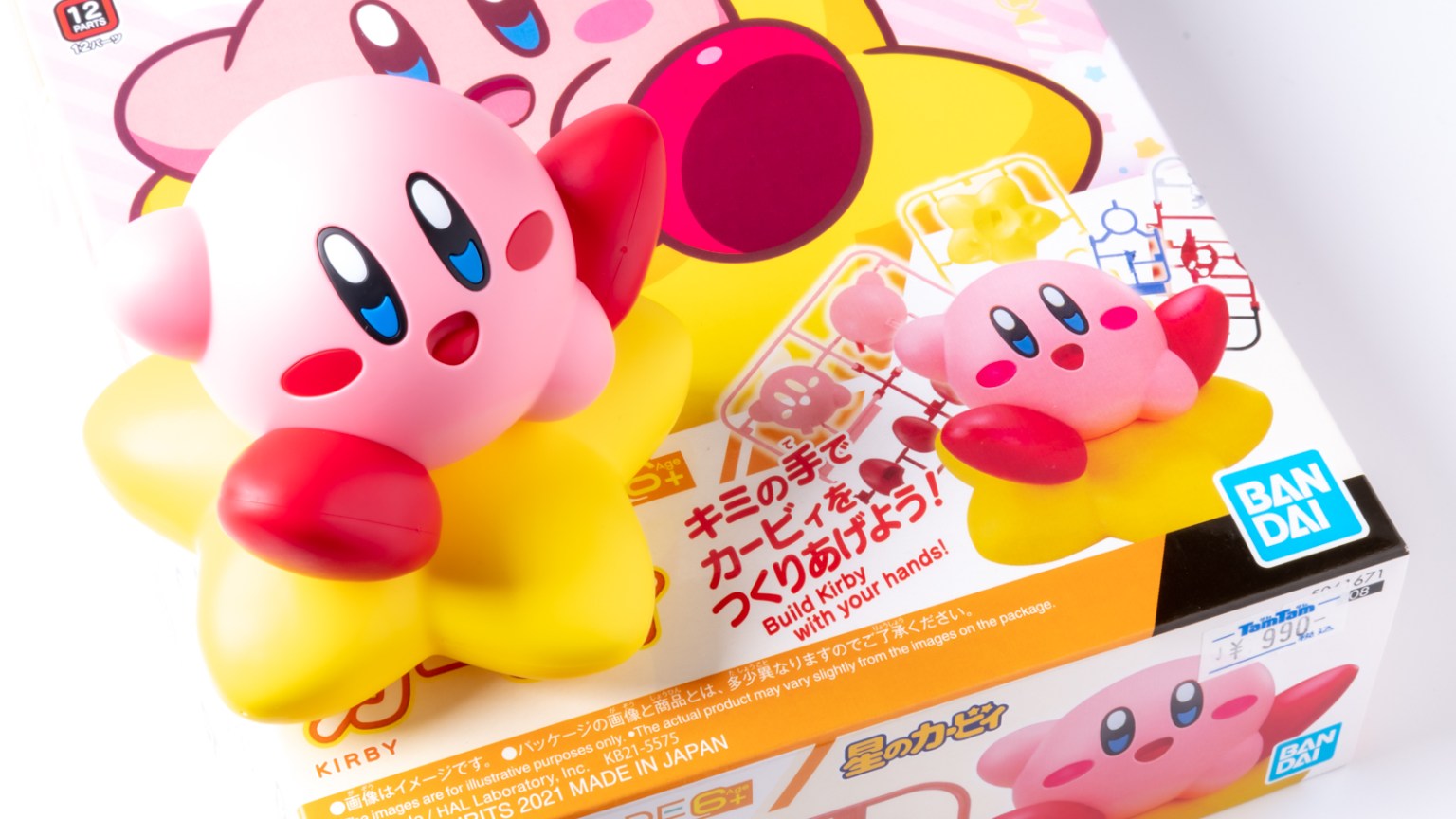 今年最高にプレゼントしたいプラモ、EGカービィは「裏が表で表が裏」でした。 | nippper: ニッパーを握るすべての人と、プラモデルの楽しさをシェアするサイト