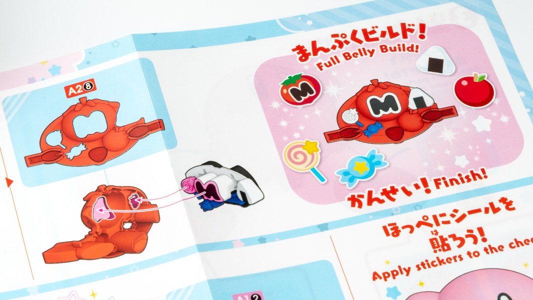 今年最高にプレゼントしたいプラモ、EGカービィは「裏が表で表が裏」でした。 | nippper: ニッパーを握るすべての人と、モケイの楽しさをシェアするサイト