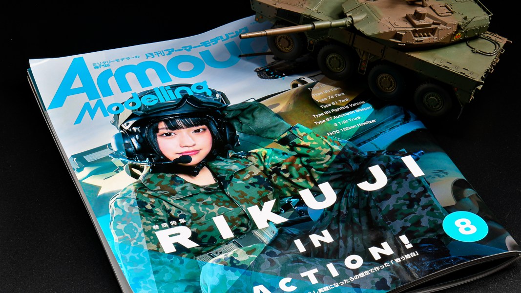 「戦う陸自！？」ファイティングポーズの陸自車両が押し寄せるアーマーモデリング最新号！ | nippper: ニッパーを握るすべての人と、プラモデルの楽しさをシェアするサイト