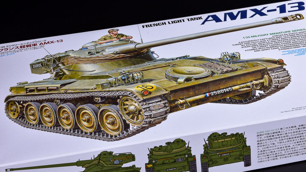 プチな中にタミヤの戦車模型のエスプリを凝縮！！「フランス軽戦車 AMX-13」。 | nippper: ニッパーを握るすべての人と、プラモデルの楽しさをシェアするサイト
