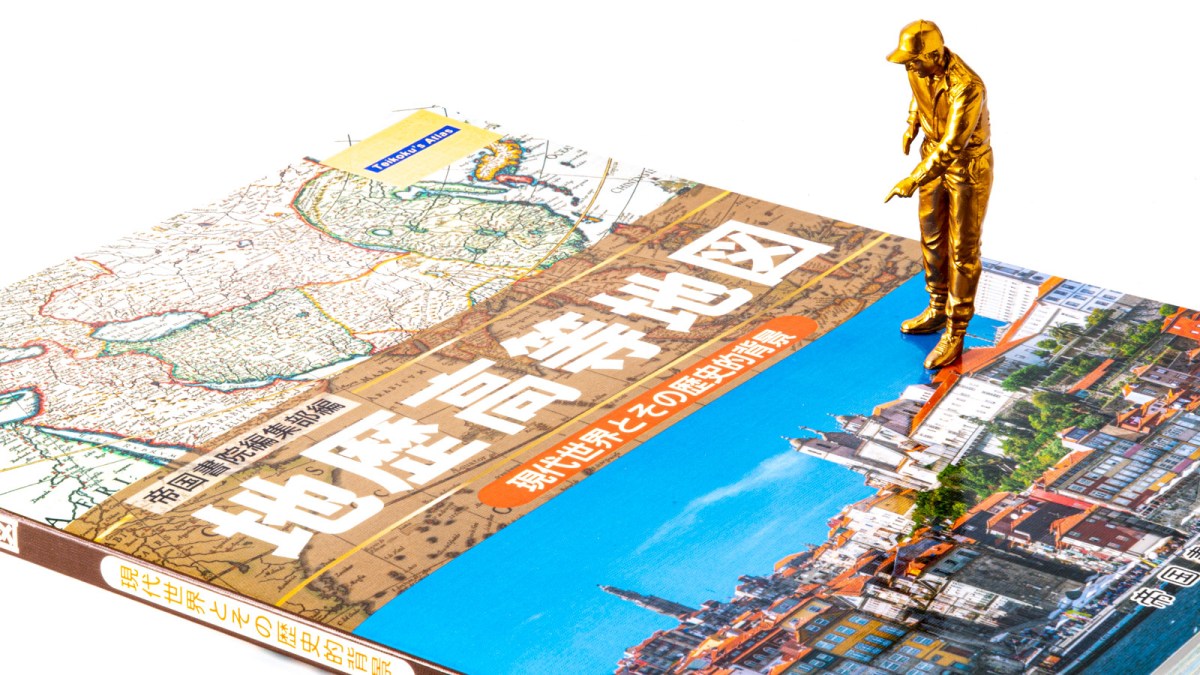 雑誌と書籍のプラモデル・模型 | nippper ニッパーを握るすべての人と、モケイの楽しさをシェアするサイト