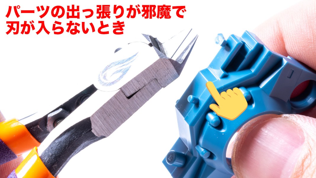 09-1 | nippper ニッパーを握るすべての人と、モケイの楽しさをシェアするサイト