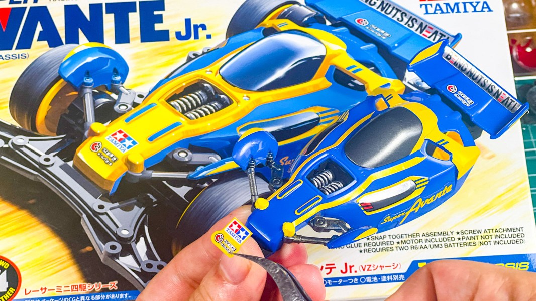 ご自由にお使いください／スーパーアバンテJr.に用意された「Bパターン」のおもてなし。 | nippper: ニッパーを握るすべての人と、プラモデルの楽しさをシェアするサイト