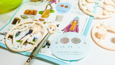 02-3 | nippper ニッパーを握るすべての人と、モケイの楽しさをシェアするサイト