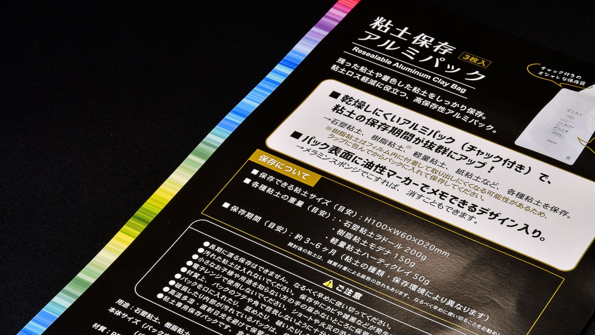 DSC_0739-1 | nippper ニッパーを握るすべての人と、モケイの楽しさをシェアするサイト