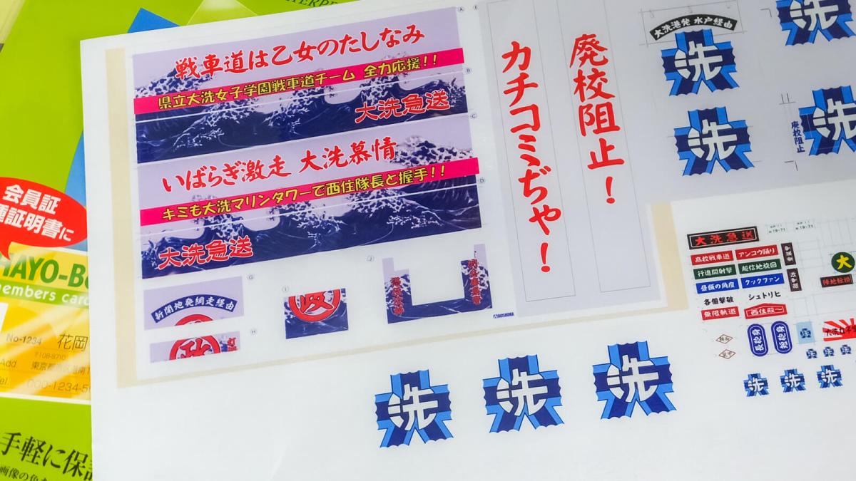 06-2 | nippper: ニッパーを握るすべての人と、モケイの楽しさをシェアするサイト