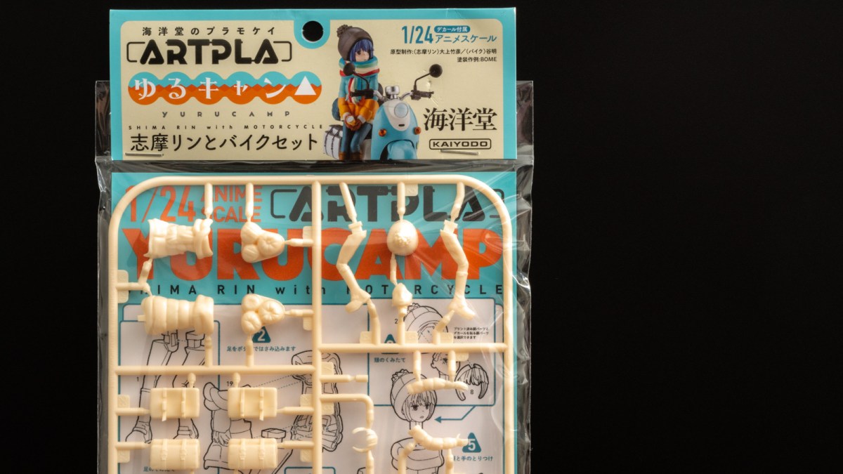 ARTPLAのプラモデル・模型 | nippper ニッパーを握るすべての人と、モケイの楽しさをシェアするサイト