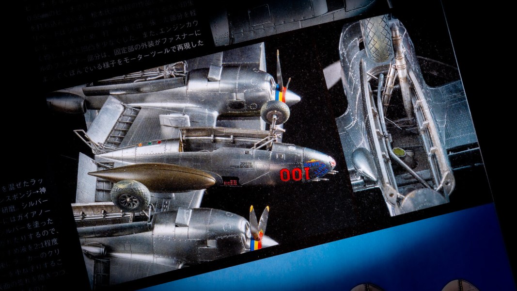 絶対にファントムのプラモデルを完成させる！SA最新号のガイドで辿り着く「約束の地」。 | nippper: ニッパーを握るすべての人と、プラモデルの楽しさをシェアするサイト