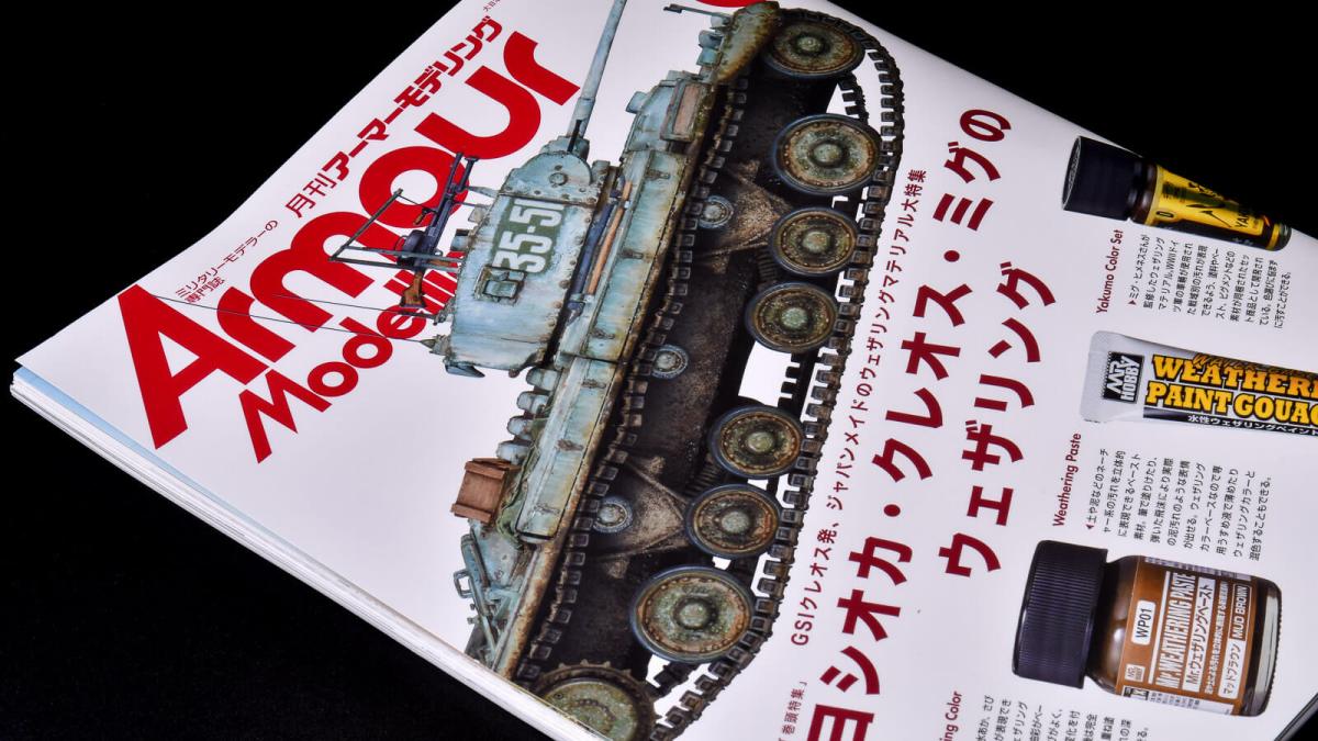 DSC_2240 | nippper ニッパーを握るすべての人と、モケイの楽しさをシェアするサイト