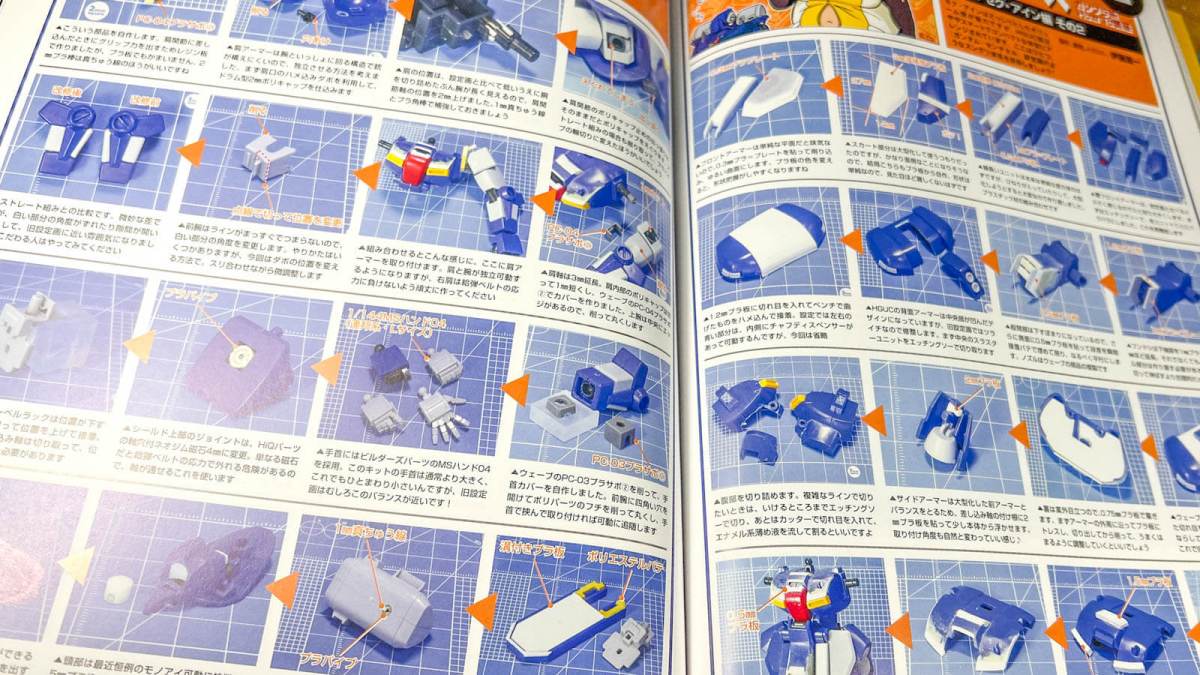 02-13 | nippper ニッパーを握るすべての人と、モケイの楽しさをシェアするサイト