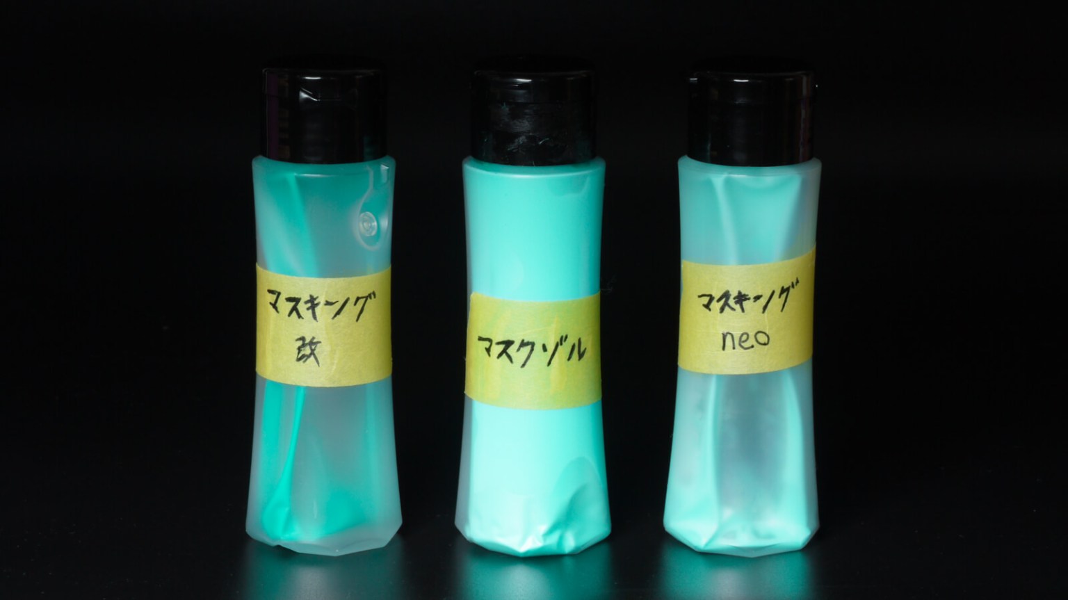 マスキングゾル固まってしまう問題に対する圧倒的ソリューション！／「キョーラク ハクリボトル」 | nippper: ニッパーを握るすべての人と、プラモデルの楽しさをシェアするサイト