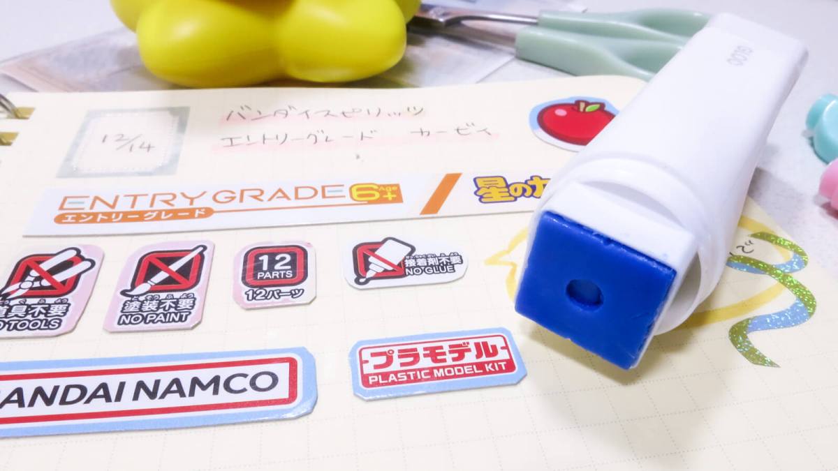 ikuhara-12-03 | nippper: ニッパーを握るすべての人と、モケイの楽しさをシェアするサイト