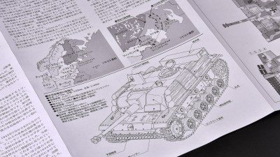 DSC_5989 | nippper ニッパーを握るすべての人と、モケイの楽しさをシェアするサイト