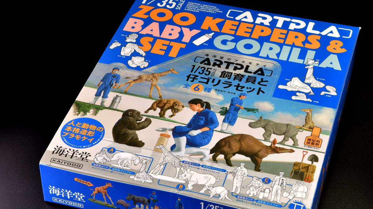 DSC_9599 | nippper ニッパーを握るすべての人と、モケイの楽しさをシェアするサイト