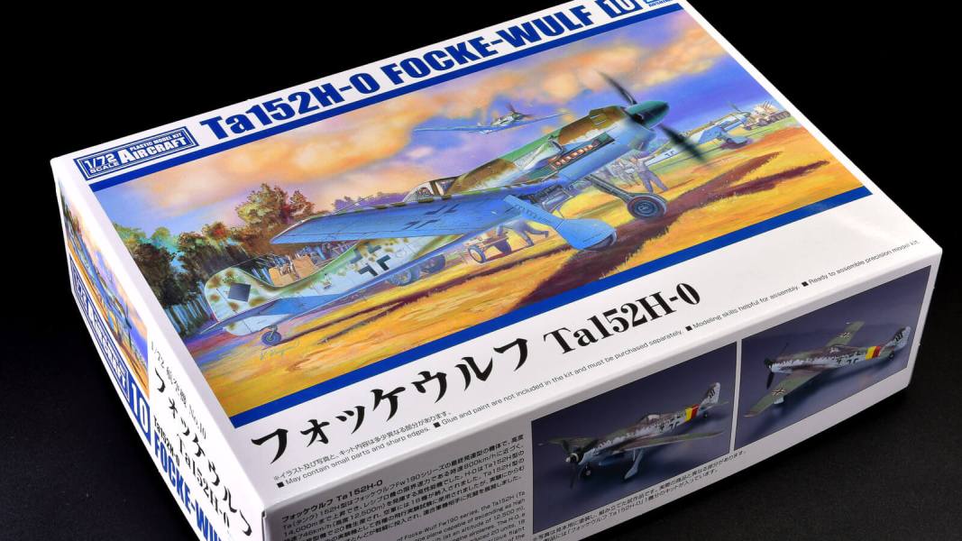 1/72スケール飛行機模型のちょうど良いが詰まったアオシマの「フォッケウルフ Ta152H-0」！！ | nippper: ニッパーを握るすべての人と、プラモデルの楽しさをシェアするサイト