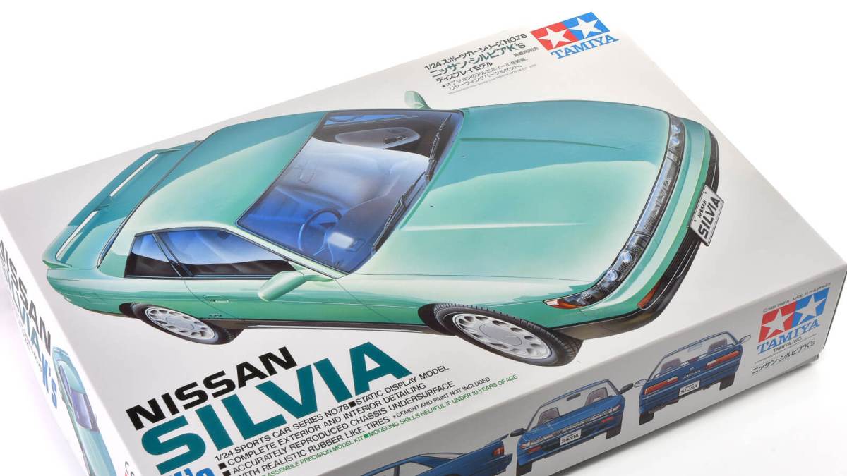 タミヤが挑戦したライムグリーンの色彩に心が躍った話。「タミヤ ニッサン シルビアK’s」 | nippper: ニッパーを握るすべての人と、モケイの楽しさをシェアするサイト