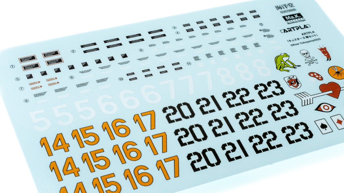 2個入で色違いのプラモデル／海洋堂 ARTPLA キュスターを組もう。 | nippper: ニッパーを握るすべての人と、プラモデルの楽しさをシェアするサイト