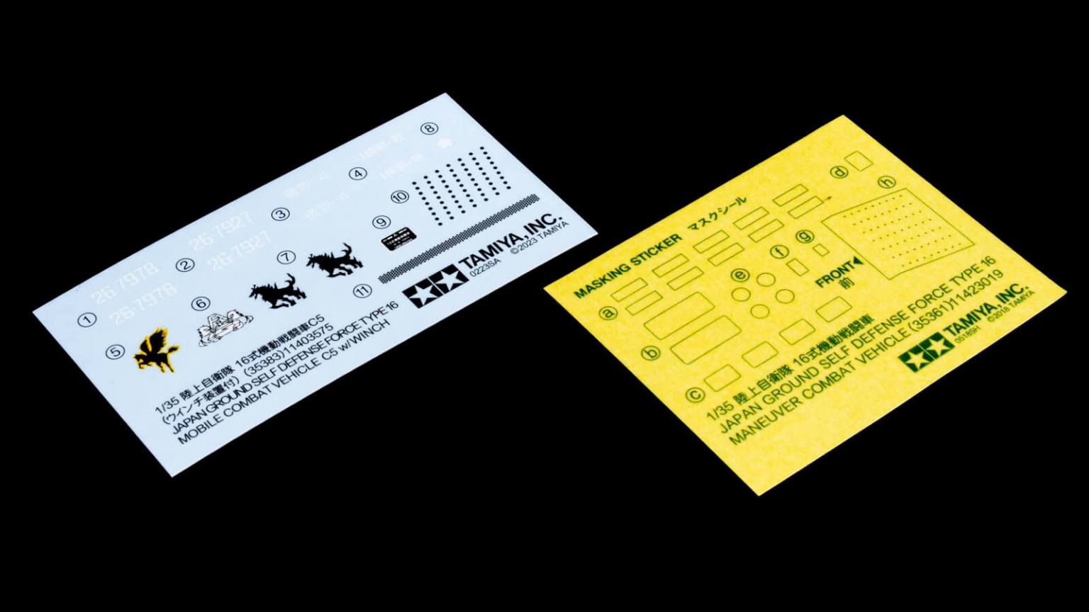 ヒトロクにウインチ付いただけじゃない！／タミヤの最新AFVプラモはいつだって”本気”です。 | nippper: ニッパーを握るすべての人と、モケイの楽しさをシェアするサイト