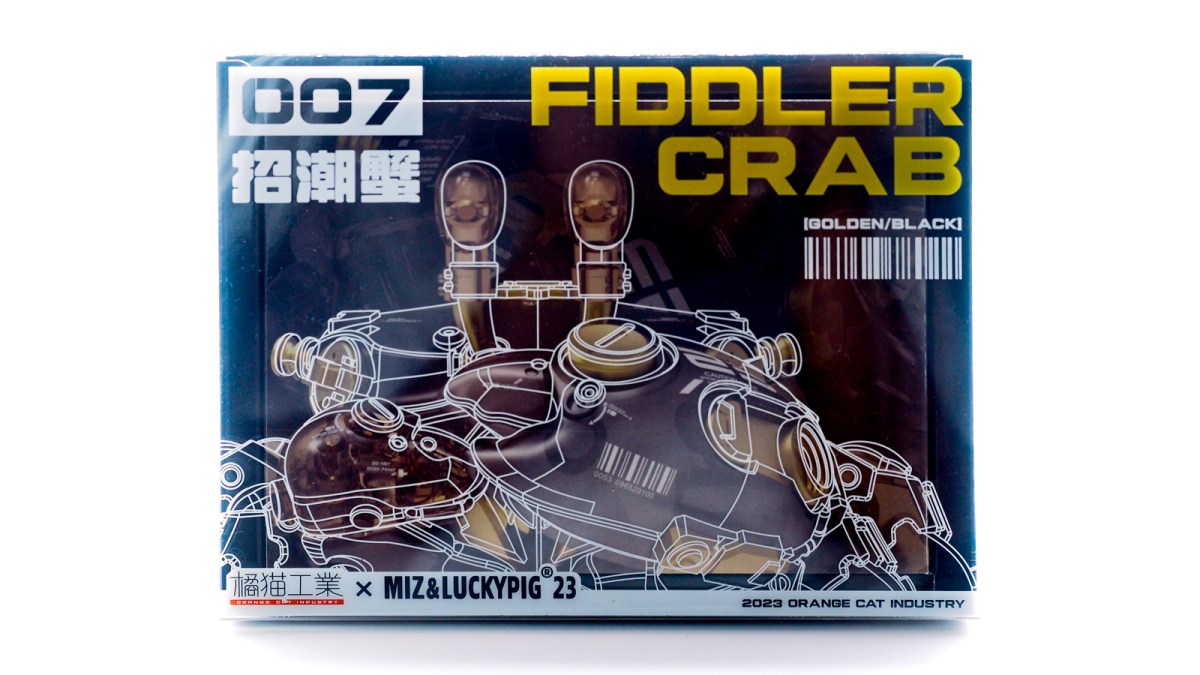 透ける、輝く、カニのプラモデル／橘猫工業の水産箱007 シオマネキ | nippper: ニッパーを握るすべての人と、プラモデルの楽しさをシェアするサイト