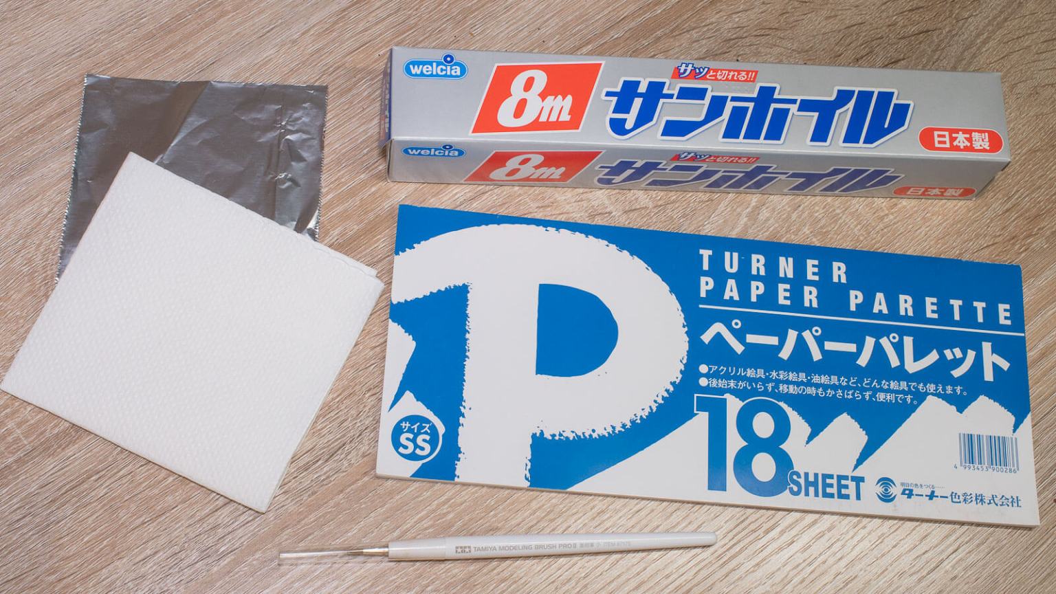 「アクリルガッシュとU-35でプラモデルを塗る」。塗装準備は身近なもので整います。 | nippper: ニッパーを握るすべての人と、プラモデルの楽しさをシェアするサイト
