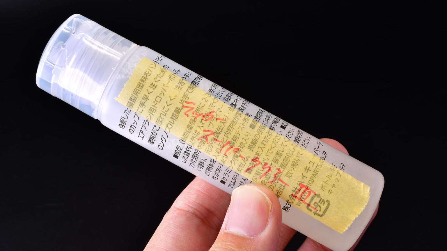 ラッカー光沢クリアーの定番は君に決めた！！「Mr.カラーGX スーパークリアーIII」 | nippper: ニッパーを握るすべての人と、プラモデルの楽しさをシェアするサイト