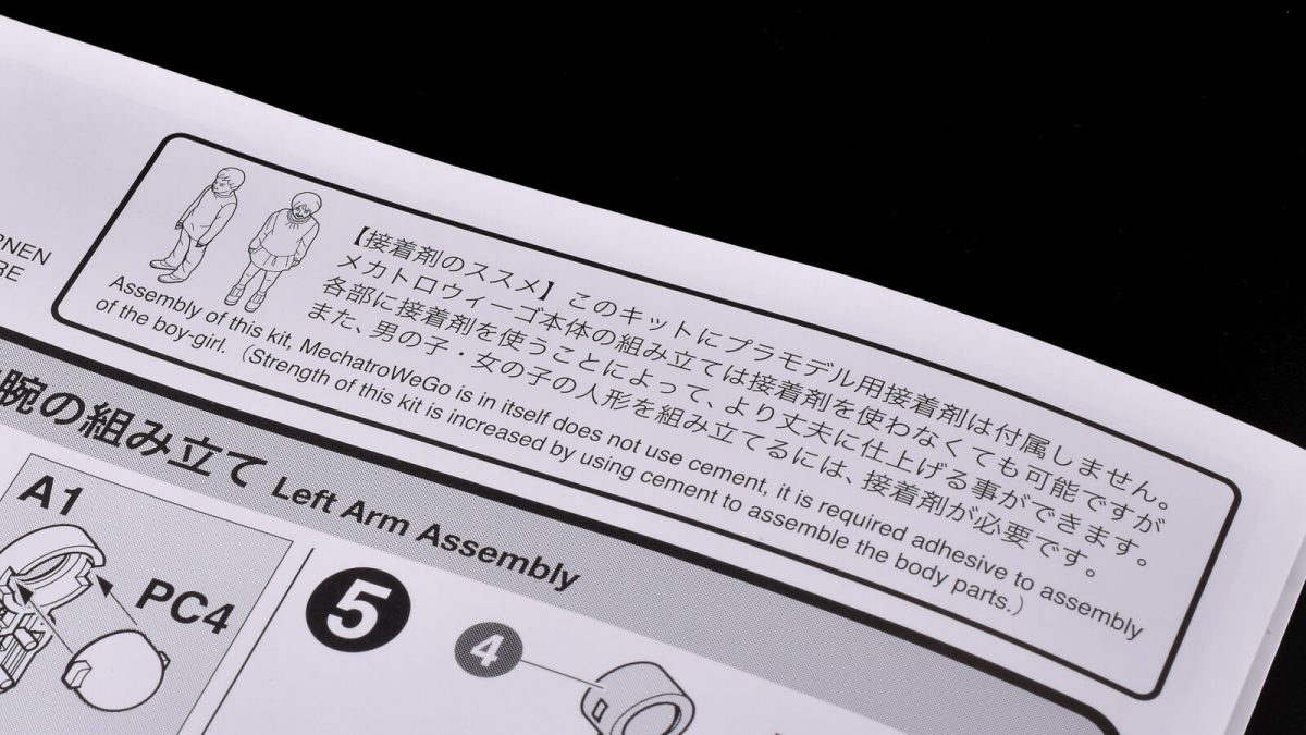 奇跡のコラボプラモには「とっても優しい模型愛」が詰め込まれています。ハセガワ メカトロウィーゴ “すこーぷどっぐ&きりこ” | nippper: ニッパーを握るすべての人と、プラモデルの楽しさ ...