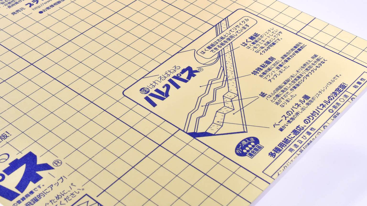 ジオラマ用のかっこいいコンクリ地面は「ハレパネとピンセット」だけで完成します！ | nippper: ニッパーを握るすべての人と、プラモデルの楽しさをシェアするサイト