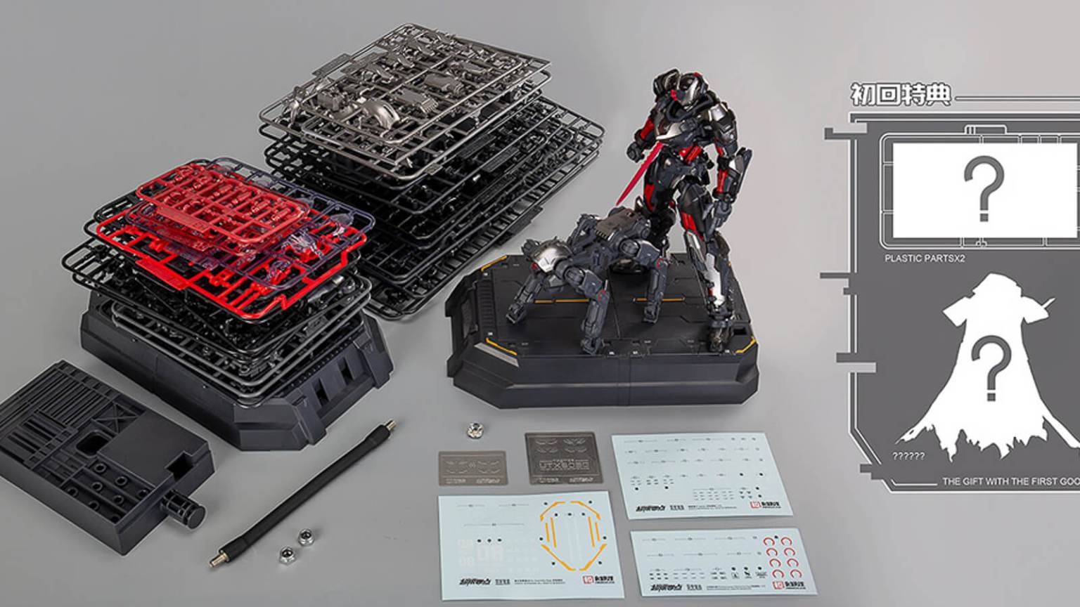 オリジナルメカプラモの満漢全席がやってきた！！「TASTIER（初回限定版セット）」 | nippper: ニッパーを握るすべての人と、プラモデルの楽しさをシェアするサイト