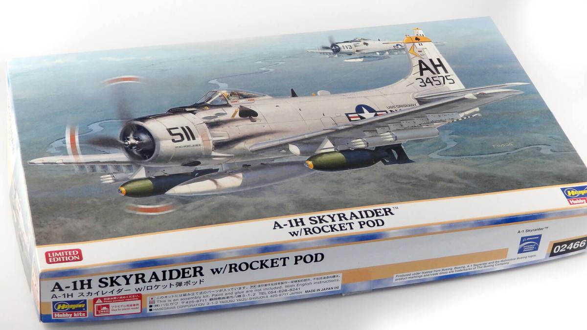 ハセガワから待望の再販！！最後にして最強のレシプロ攻撃機、1/72 アメリカ A-1H スカイレイダー | nippper: ニッパーを握るすべての人と、プラモデルの楽しさをシェアするサイト