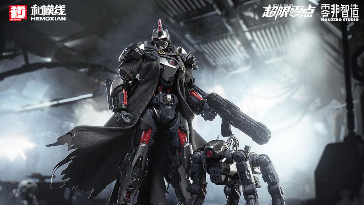 オリジナルメカプラモの満漢全席がやってきた！！「TASTIER（初回限定版セット）」 | nippper: ニッパーを握るすべての人と、プラモデルの楽しさをシェアするサイト