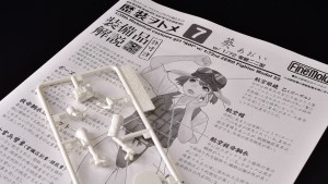 本気の軍装をヲトメのプラモで楽しめる。「1/35 歴装ヲトメシリーズ 葵(あおい) w/零戦二二型(1/72スケール) 」 | nippper: ニッパーを握るすべての人と、モケイの楽しさを ...