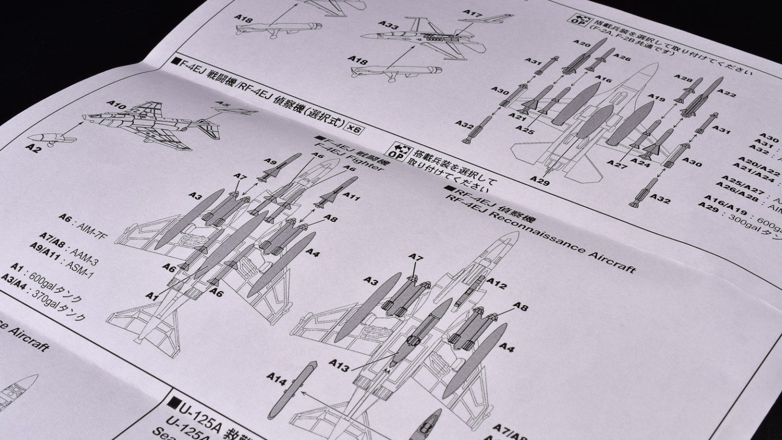 ちっちゃな飛行機模型が魅せる航空自衛隊の濃密な世界。「ピットロード 1/700 スカイウェーブシリーズ 航空自衛隊機セット4」 | nippper: ニッパーを握るすべての人と、プラモデルの ...