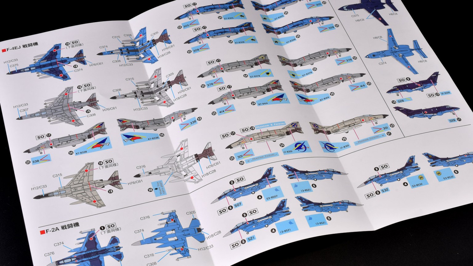 ちっちゃな飛行機模型が魅せる航空自衛隊の濃密な世界。「ピットロード 1/700 スカイウェーブシリーズ 航空自衛隊機セット4」 | nippper: ニッパーを握るすべての人と、プラモデルの ...
