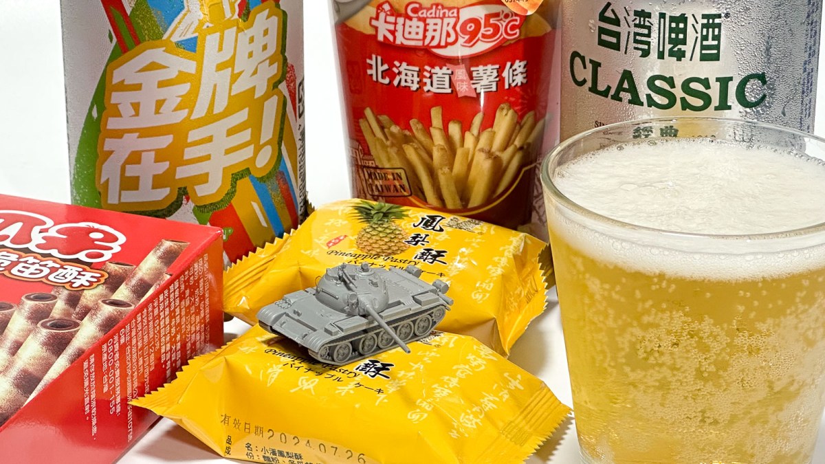 台湾土産の中にあったプラモデルが教えてくれた「ミニスケ戦車模型の面白さ」／ユースターモデル T-54 レビュー | nippper: ニッパーを握るすべての人と、プラモデルの楽しさをシェアするサイト