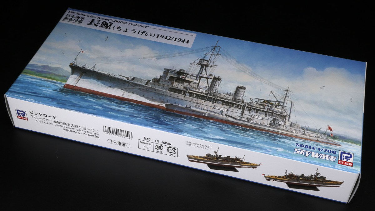 けんたろうの記事一覧 Page 2 | nippper: ニッパーを握るすべての人と、モケイの楽しさをシェアするサイト