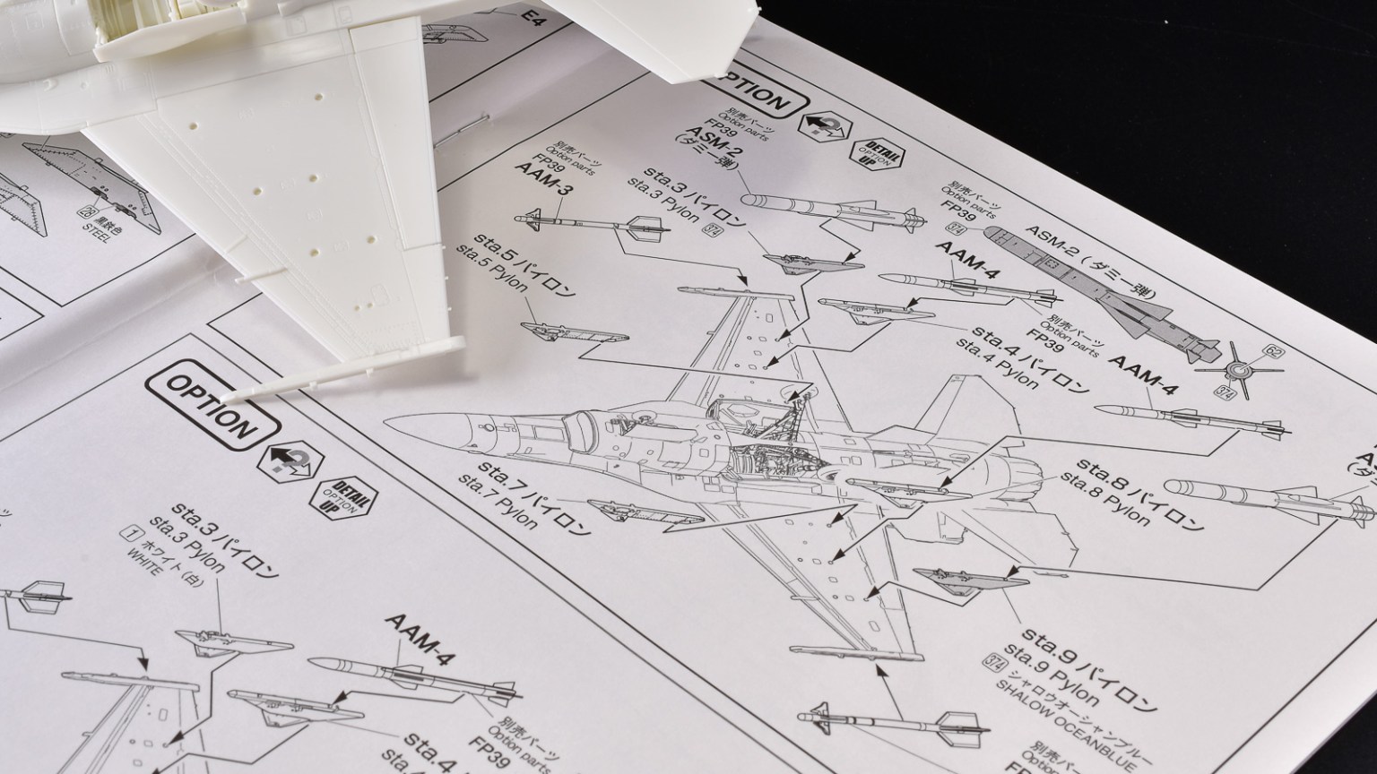 花金だ！仕事帰りに買うプラモ。その存在はまるで航空自衛隊のガンダム。「ファインモールド 航空自衛隊 F-2B 飛行開発実験団 101号機」レビュー | nippper: ニッパーを握るすべての ...