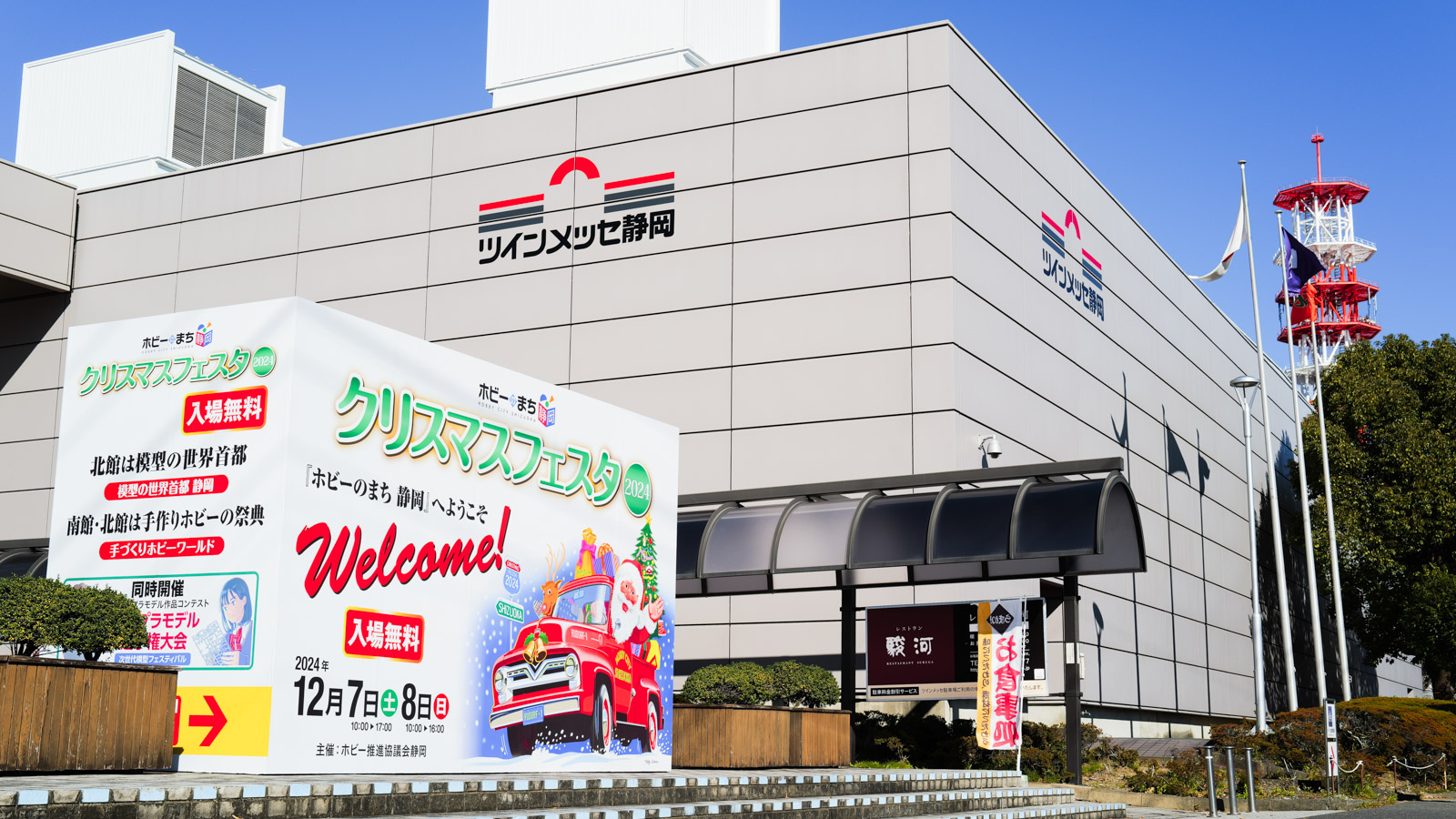 模型の世界首都、静岡で初開催された「プラモデルの世界の甲子園」を見た話。 | nippper: ニッパーを握るすべての人と、モケイの楽しさをシェアするサイト