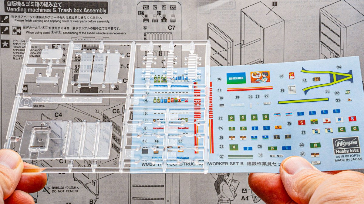 デカール貼りをマスターする最良の機会／ハセガワの建設作業員プラモに付属する自動販売機のスゴさ！ | nippper: ニッパーを握るすべての人と、プラモデルの楽しさをシェアするサイト