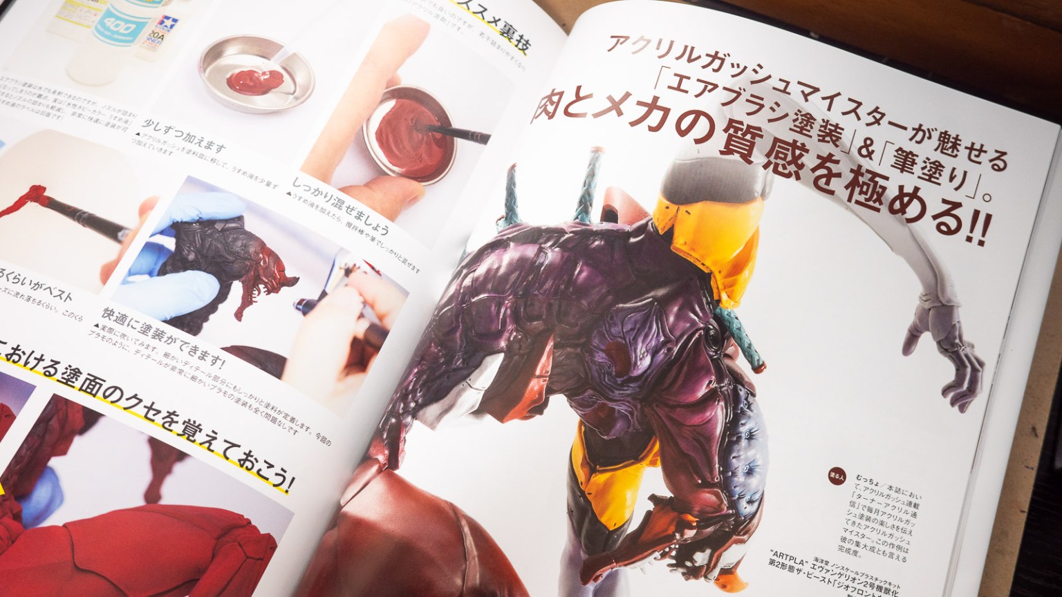 トレンド水性塗料の基本が丸わかり！「はじめての水性塗料の教科書-キャラクタープラモ編-」 | nippper: ニッパーを握るすべての人と、プラモデルの楽しさをシェアするサイト