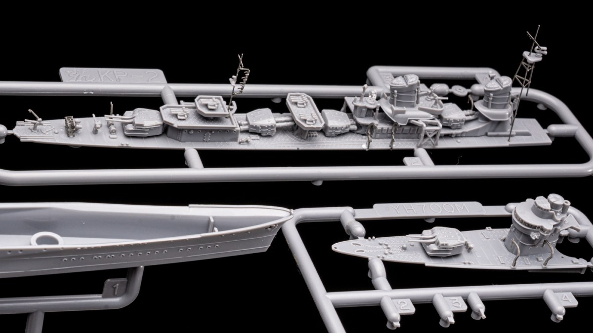 小さい艦だからこその満足があるプラモ製作／ヤマシタホビー 1:700 日本海軍 特型駆逐艦 II型A 潮 レビュー！ | nippper: ニッパーを握るすべての人と、プラモデルの楽しさを ...