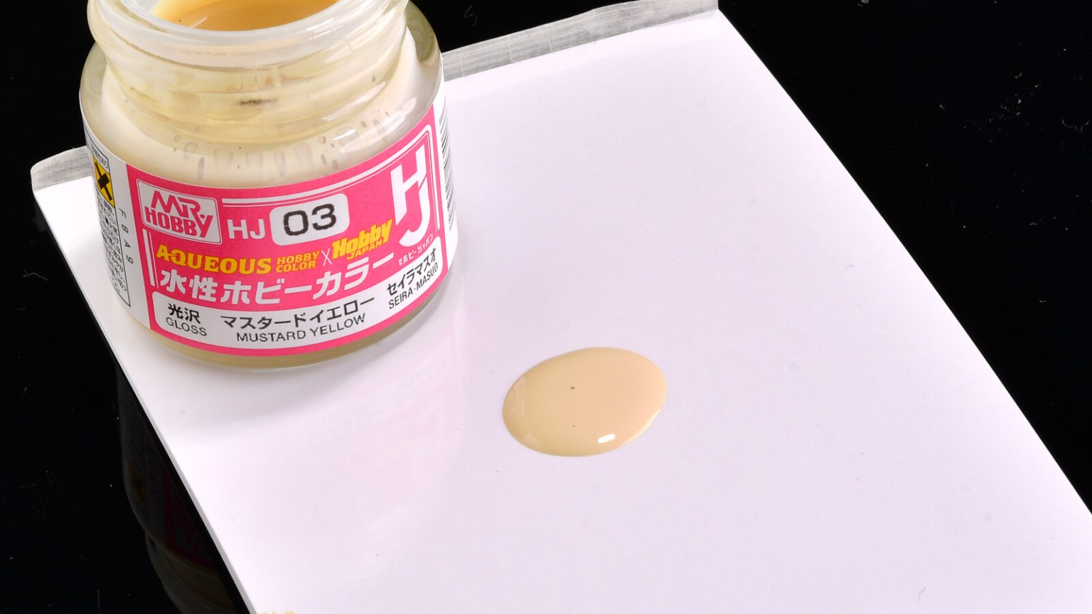 超人気モデラーのからし色は一味違う！「水性ホビーカラー HJ マスタードイエロー／セイラマスオカラーでマシーネンを塗る！ | nippper: ニッパーを握るすべての人と、プラモデルの楽しさを ...