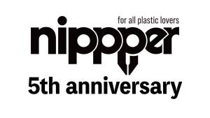 【特別記事】nippper.comは開設から5周年を迎えました！ | nippper: ニッパーを握るすべての人と、プラモデルの楽しさをシェアするサイト