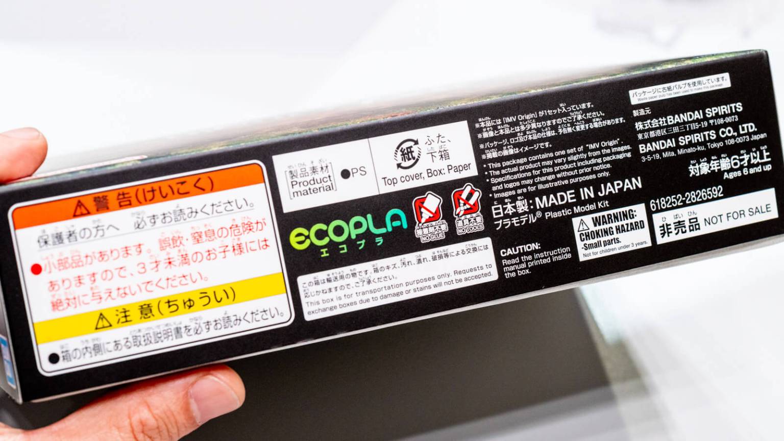 バンダイスピリッツが贈る約40年ぶりの1:24スケールカーモデル「TOYOTA IMV オリジン」をガチンコレビュー！ | nippper: ニッパーを握るすべての人と、プラモデルの楽しさを ...