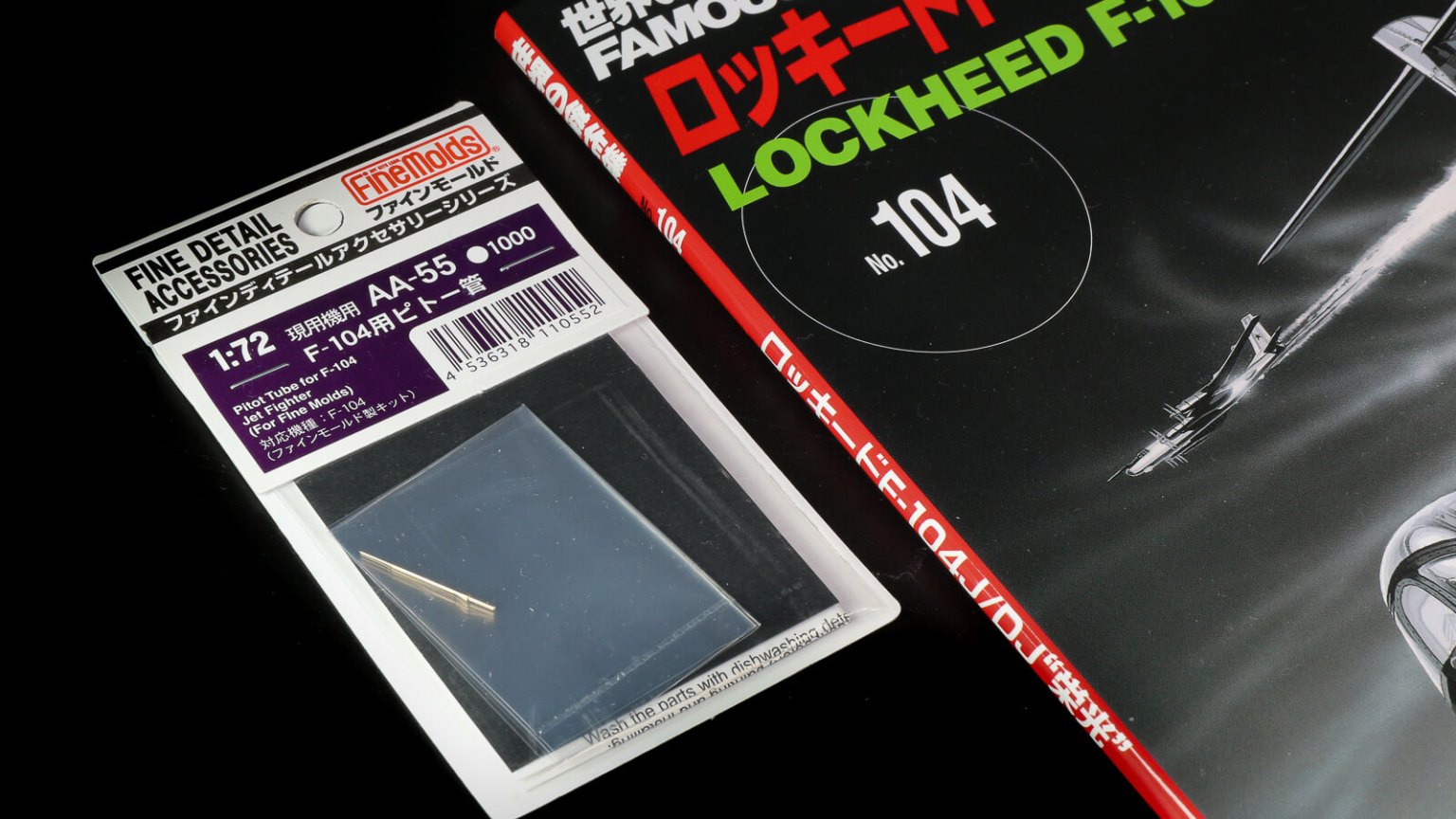 【レビュー】ファインモールドの傑作キットF-104J栄光が100倍カッコ良くなる「3種の神器」を揃えよう！ | nippper: ニッパーを握るすべての人と、プラモデルの楽しさをシェアするサイト