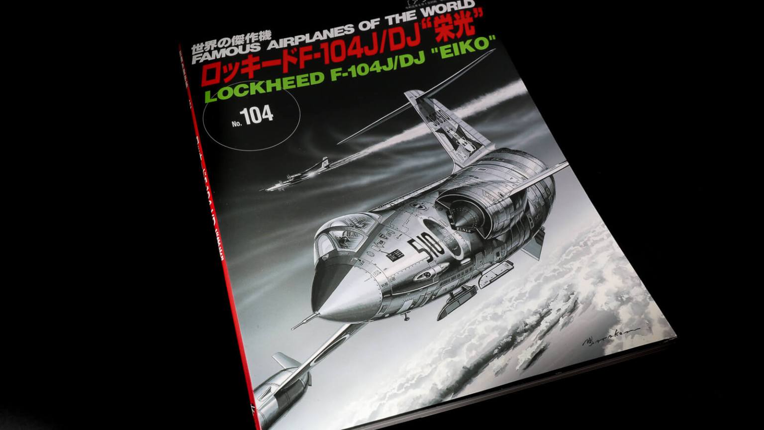 【レビュー】ファインモールドの傑作キットF-104J栄光が100倍カッコ良くなる「3種の神器」を揃えよう！ | nippper: ニッパーを握るすべての人と、プラモデルの楽しさをシェアするサイト
